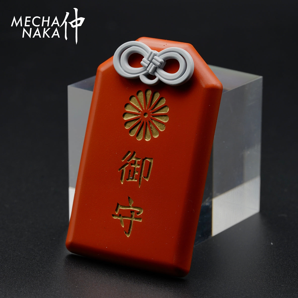Omamori Amulet Shield - Gunpla Weapons by MechaNaka